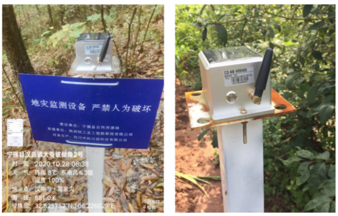 BWSENSING Slope Monitoring System Solution