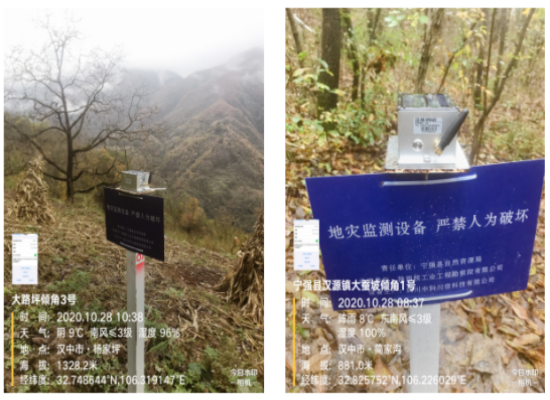 BWSENSING Geological disaster monitoring system solution